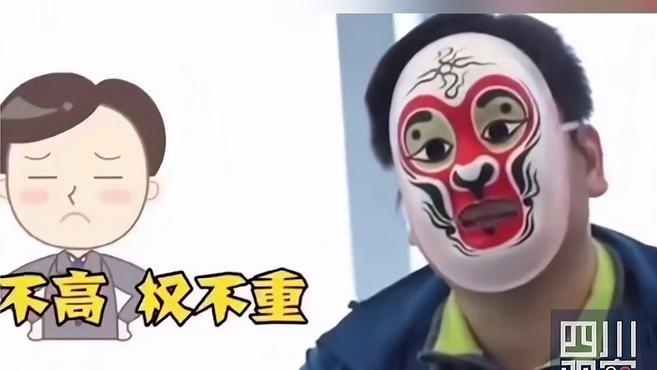 记者卧底销售公司业绩出众成二把手:待遇比台里高多了