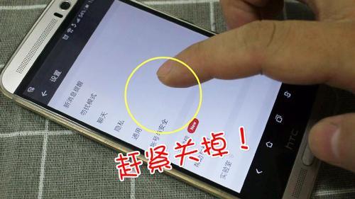 微信的这2个开关,必定要记得马上关闭!越快关了越好!