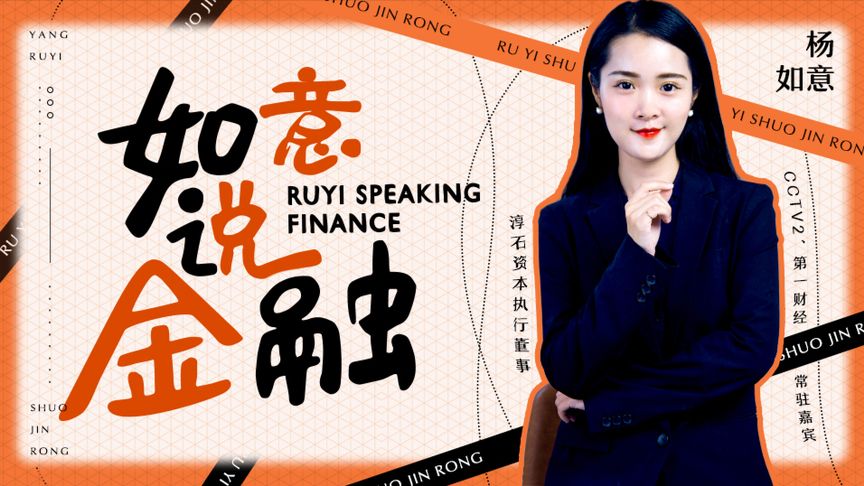 2020年,短期投资人要如何做资产配置?