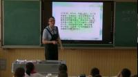 人教部编版一年级语文下册课文12-古诗二首谷老师《池上》-省级 优质...