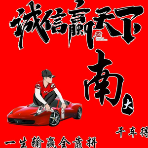 南阳市靠谱二手车 