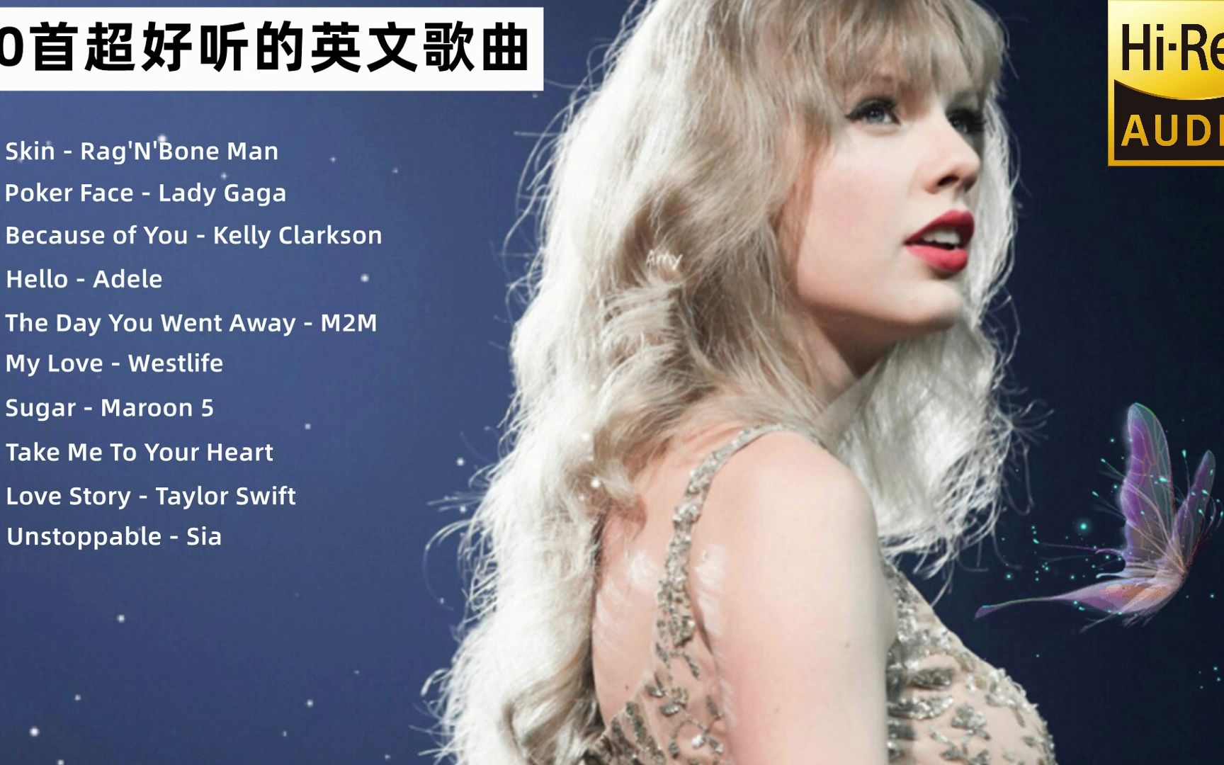 一直在歌单收藏夹里的10首超好听的英文歌曲,Love Story - Taylor Swift