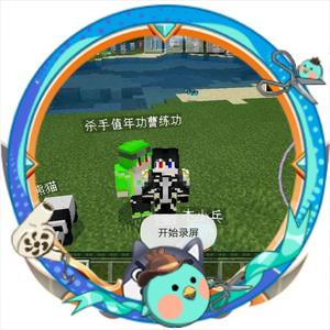 博学多才的MC君 