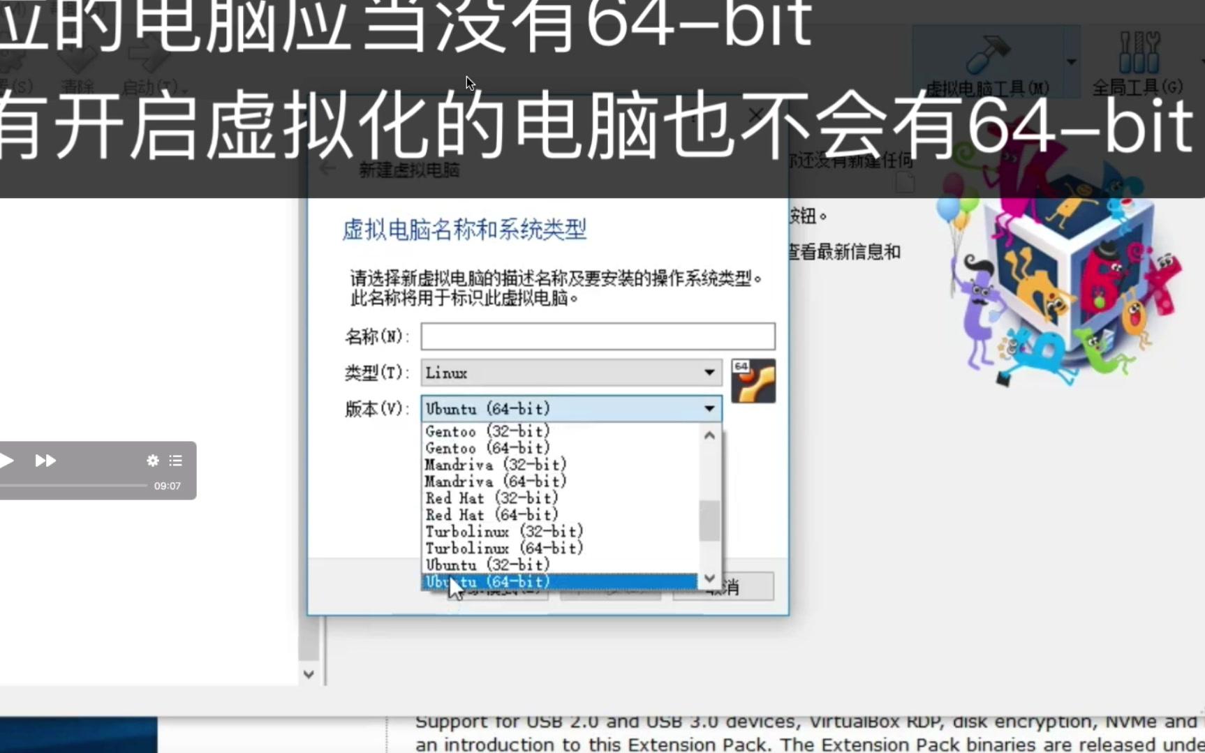 [业余学Linux] 第一波--开篇BB以及安装Ubuntu16.04