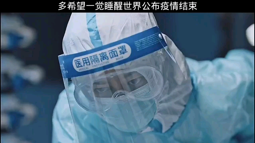 一部电视剧看哭了多少人说出了多少医生的心声"谢谢你妈妈 "向白衣...