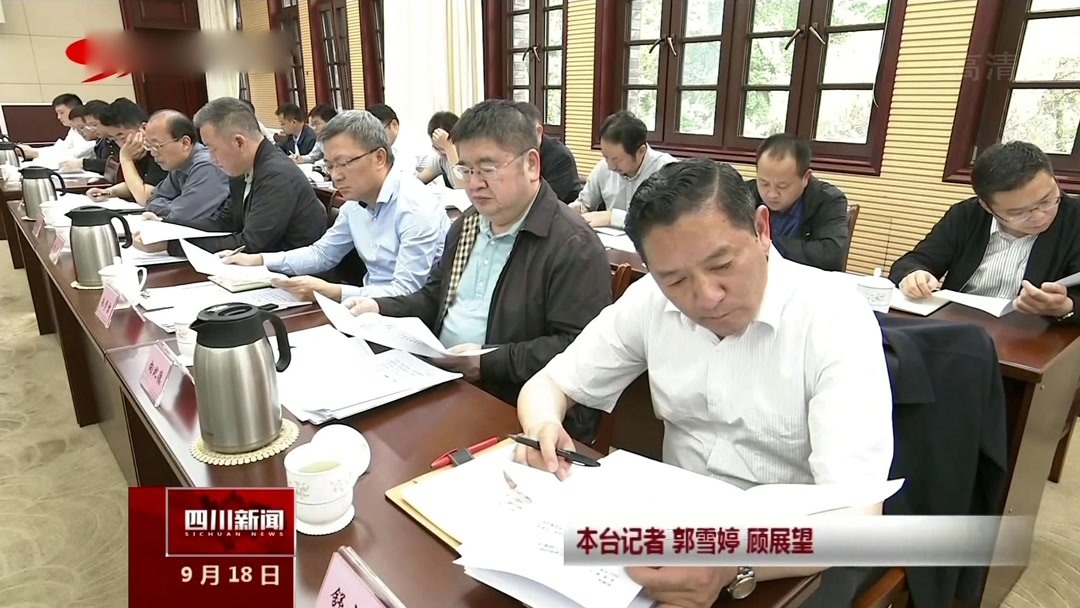 邓小刚在省委藏区工作领导小组会议上强调