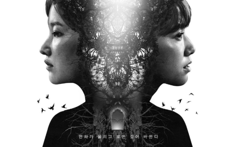 【朴信惠/全钟瑞】电影《call》预告