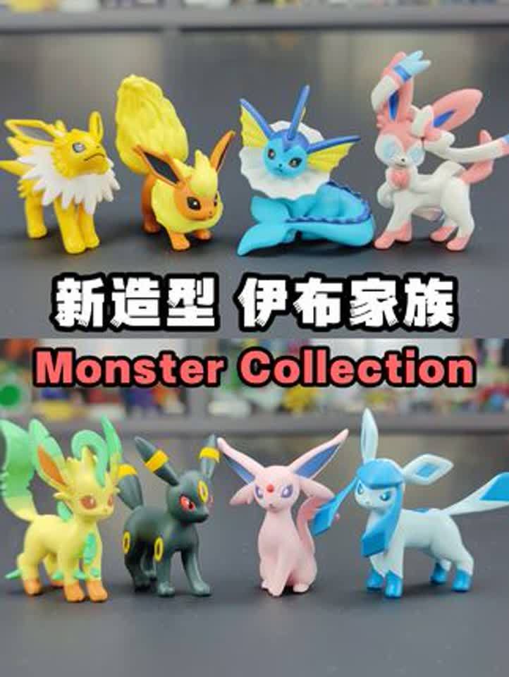 TOMY 宝可梦MS系列的伊布家族们更新造型了,但是这仙子伊布为啥...