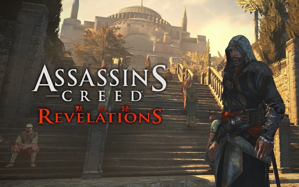 【日配】《刺客信条:启示录》P2