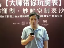 呼吁大家珍惜时间,妙时空全国寻找“制表人”