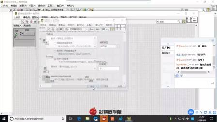 龙哥labview视觉教程 训练营第七场
