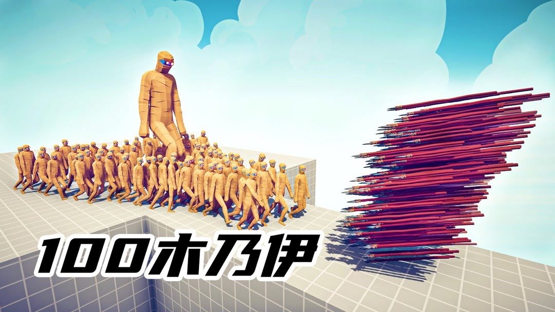 全面战争模拟器:100木乃伊VS所有【神之兵种】