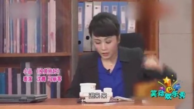 能不能别让沈腾演小品了,跟马丽搭档,简直是要笑死观众呀