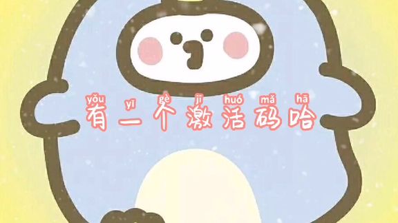 迷你世界激活码!先到先得!