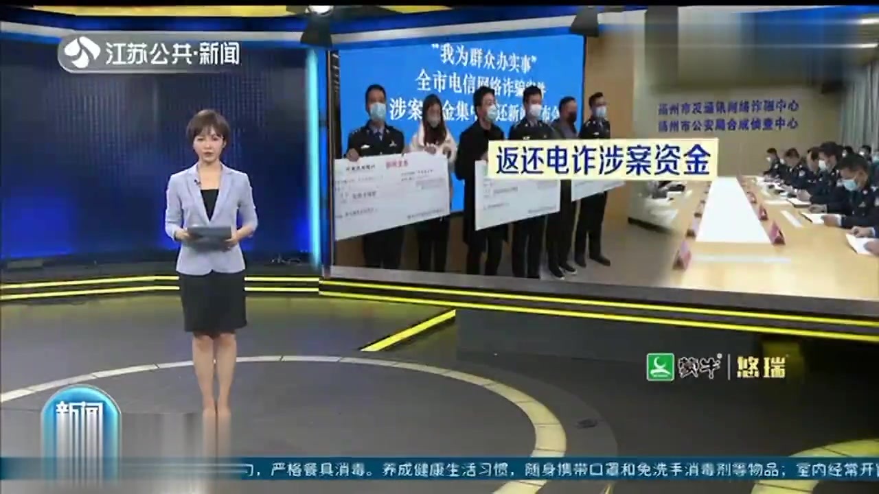 老板"小号"加微信,财务转出200多万被拉黑!民警出手挽回损失