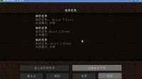 #我的世界# 如何做一个刷经验机