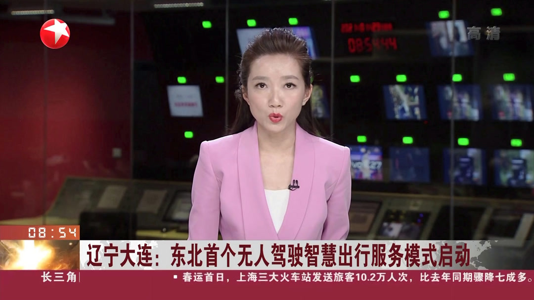 辽宁大连:东北首个无人驾驶智慧出行服务模式启动