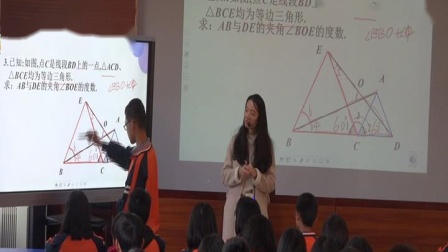 全等三角形的应用(旋转模型)李诗琼