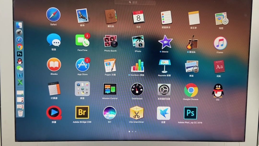 苹果电脑格式化演示