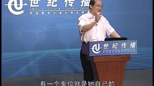 二、中国式绩效考核基本方法