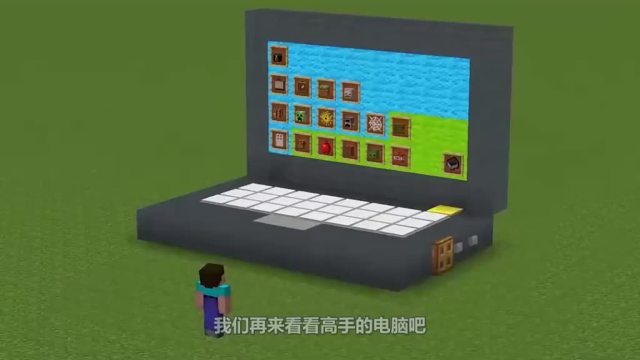 我的世界:新手和高手的笔记本电脑建筑比赛,谁会获胜...