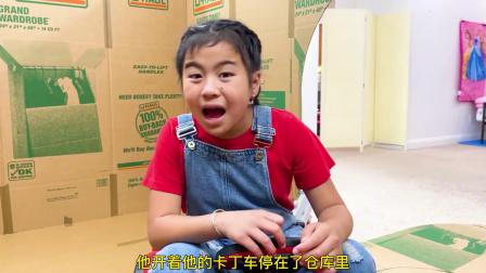 小女孩路边捡到两辆玩具小汽车 哥哥和姐姐丢失的小汽车在哪里呢