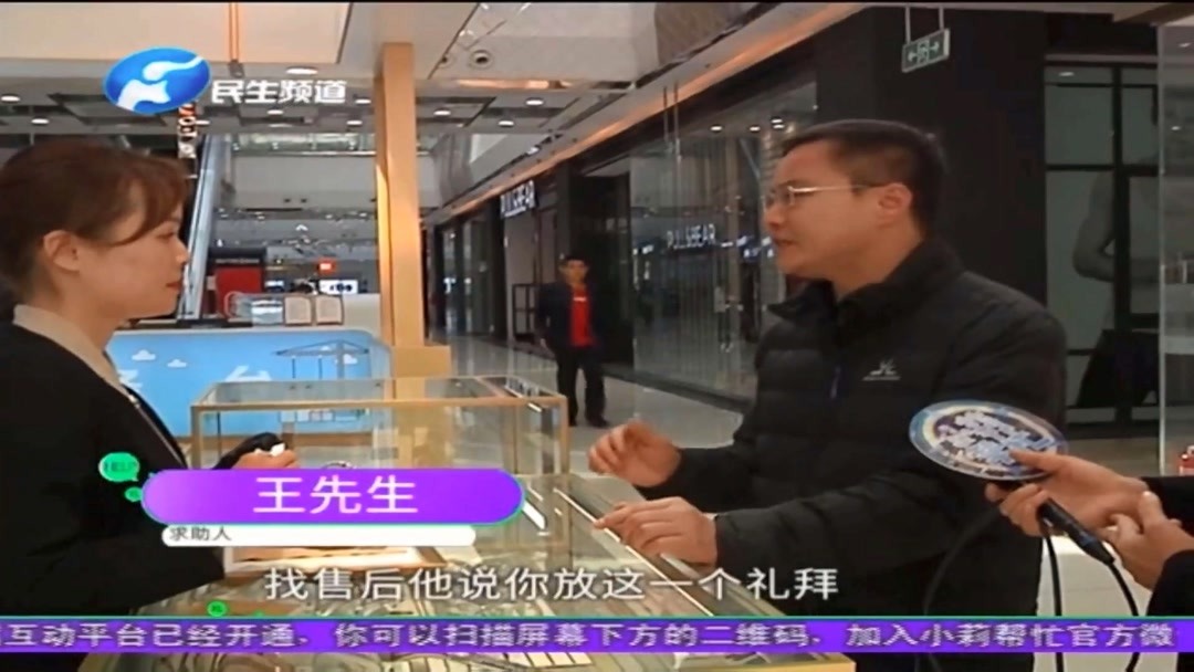 购买天王表戴了一个半月,前后维修两次还是“慢半拍”?
