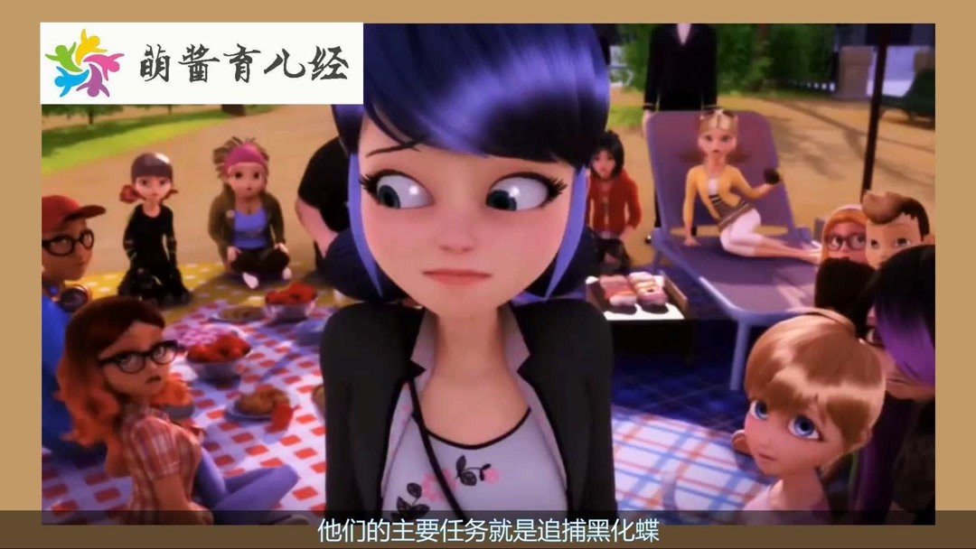 瓢虫少女:玛丽娜来迟了?没送上艾俊!一个亲吻能挽留艾俊吗?