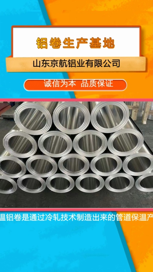 1060铝皮多少钱一吨