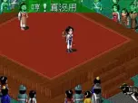 《仙剑奇侠传DOS》宣传片