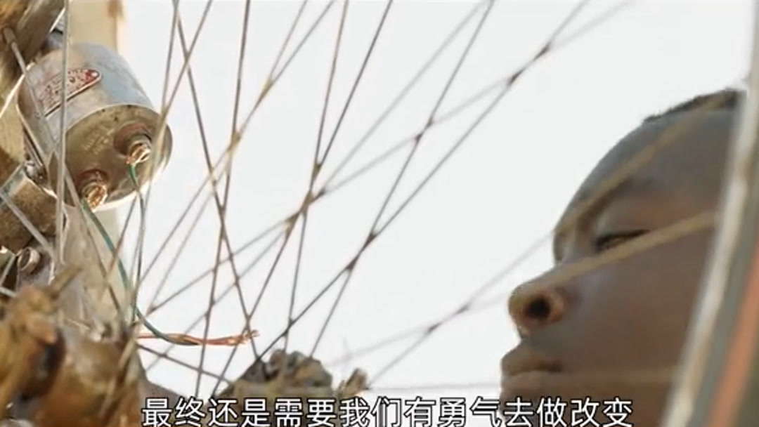 人类命运共同体