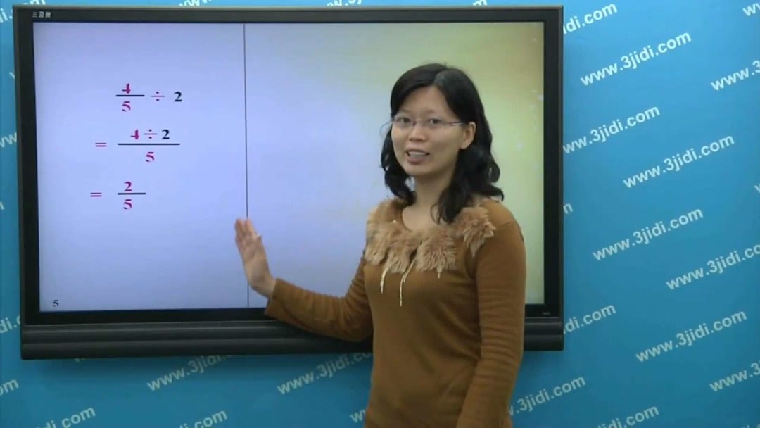 第三单元 分数除法