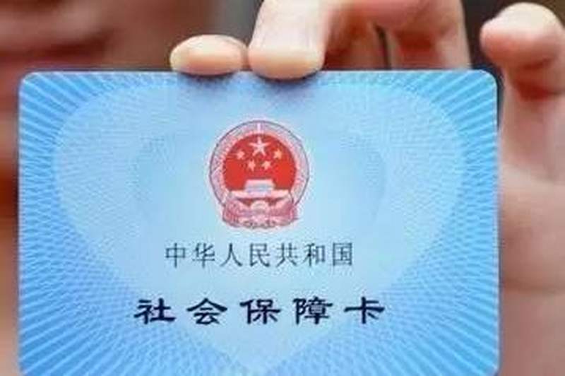 社保缴费不足15年,不能领养老金怎么办?三招让你彻底无忧!