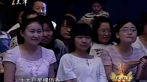 刘欢模仿秀,到底谁是最终的赢家,期待已久的答案就此揭晓