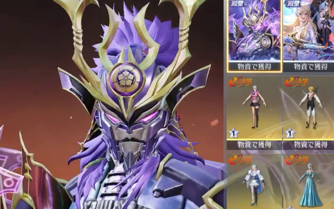 荒野行动|最新赛季超炫酷皮肤一览