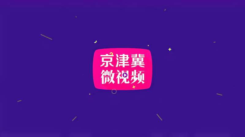 从满目黄土到绿树成荫,雄安“千年秀林”工程打造森林生态系统!