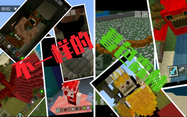 不一样的暮色森林,暮色:常暗森林[SP影末]