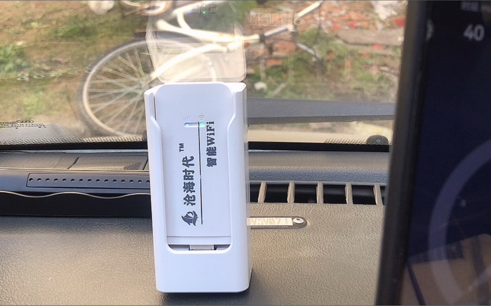 随身WIFI今天给大家带来一个测速到底好不好用实测!