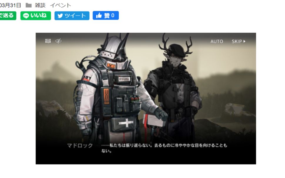 明日方舟-海外观察:“踏寻往昔之风”剧情有点意思
