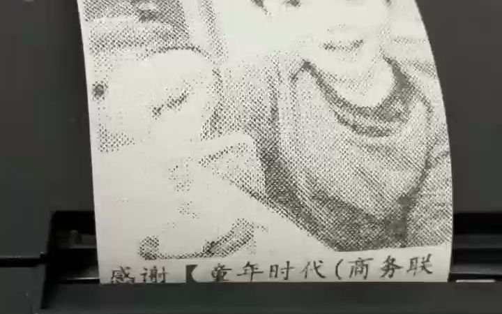 抖音直播间弹幕互动送礼物打印机