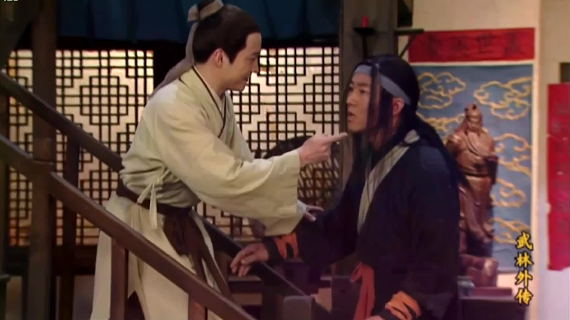 《武林外传》有嘻哈 吕秀才对决延参法师高徒