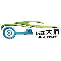钥匙大师 
