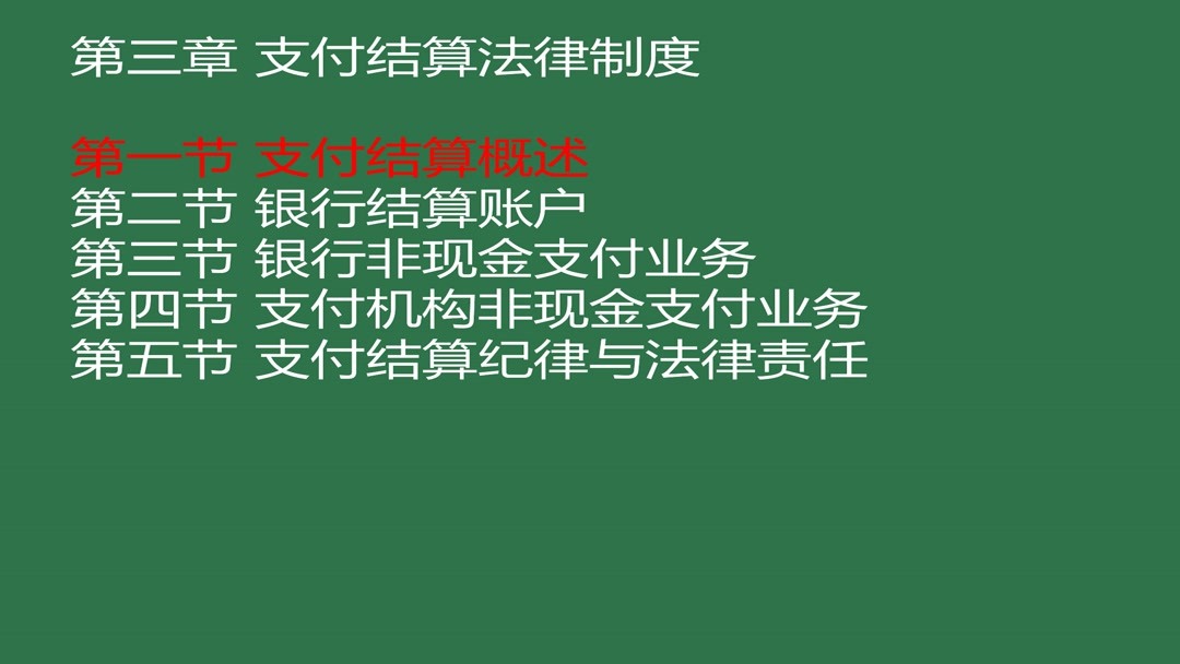 2022 经济法基础 22.03-0111#会计考试
