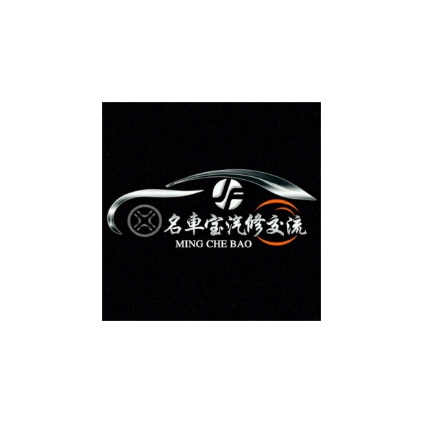 锤子汽修培训学院 