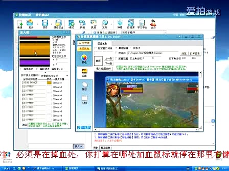 按键精灵自动加血回蓝脚本