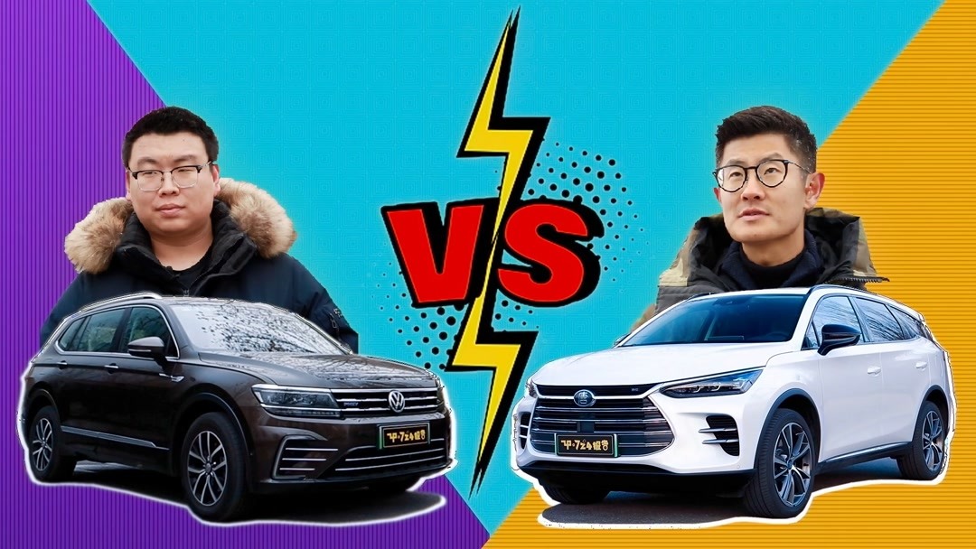 724报告 中、德插混大PK 比亚迪唐DM对比大众途观L PHEV