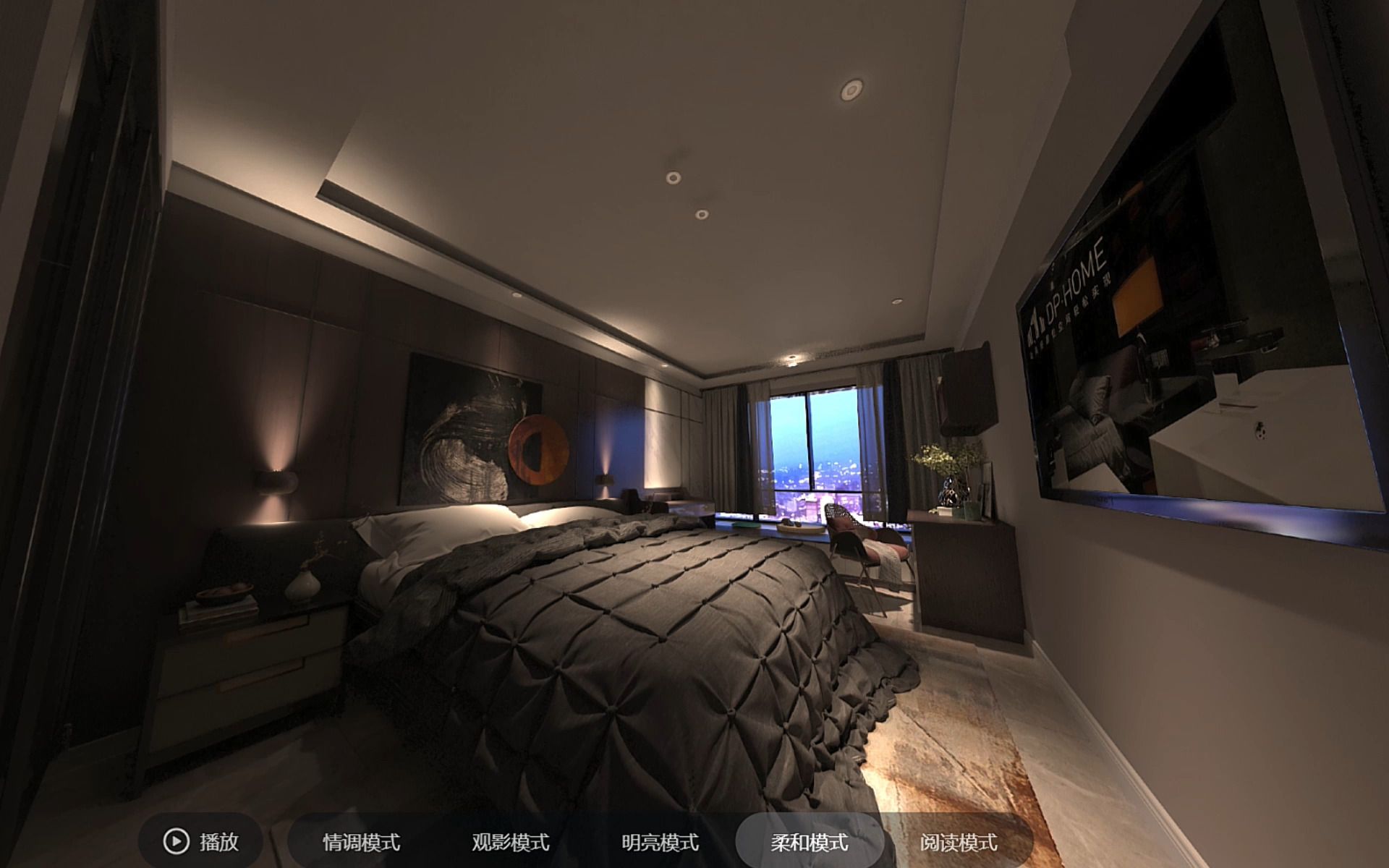 卧室照明设计案例分享 智能灯光