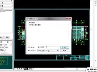 算量软件 鲁班算量(土建版)19.0.0实时助手多媒体 3属性4.另存为模板