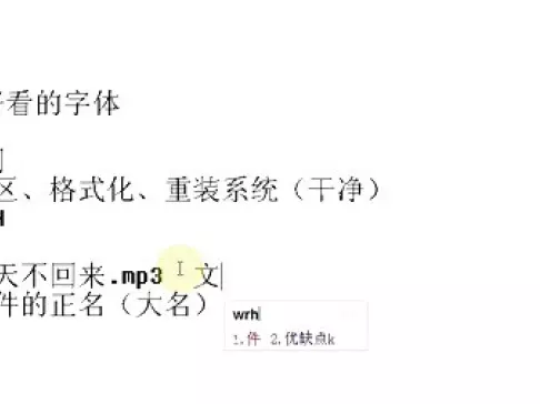 国家计算机等级考试二级C语言第一章