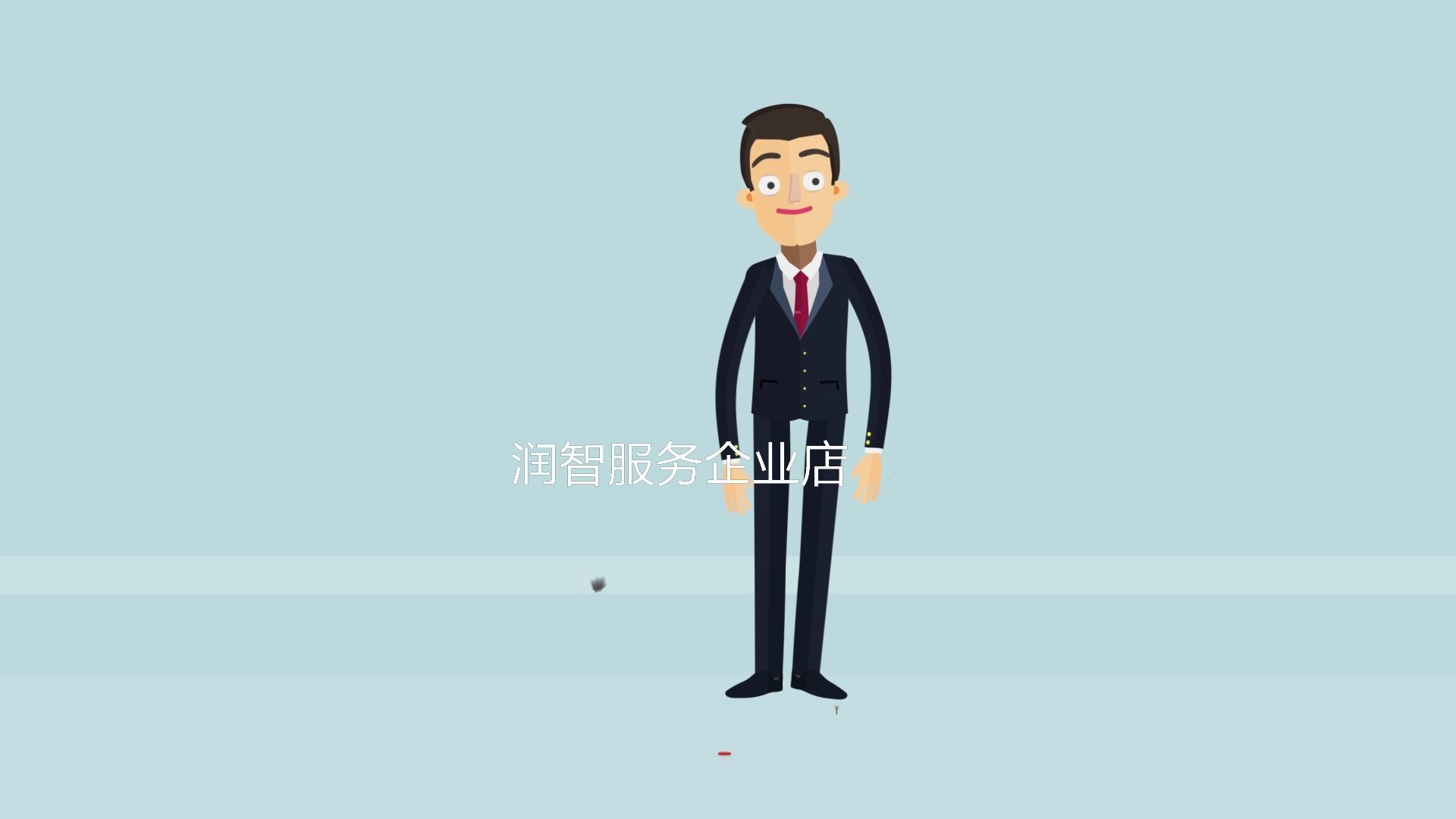 MG动画(APP介绍)